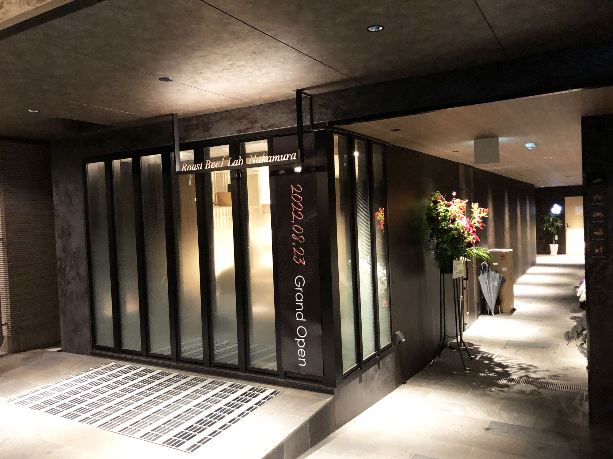 Roast Beef Lab Nakamura 御開店 | キロハナ不動産